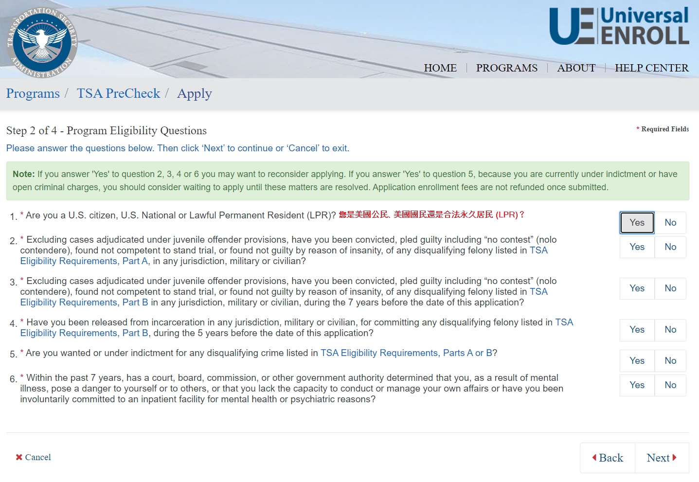 如何申請TSA PreCheck快速通關 - 美國移民生活指南